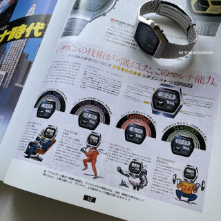 CITIZEN / DIGIANA FIRST MODEL | UTDESIGN